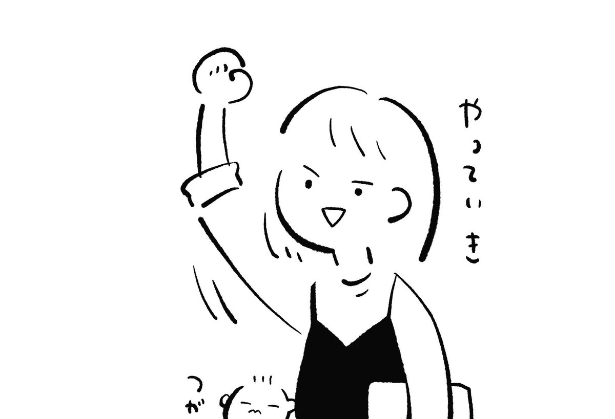 「来年二つ展示決まりました!at TOKYO やったるで! 」冨田マリー🦙COMITIA145【す17b】の漫画