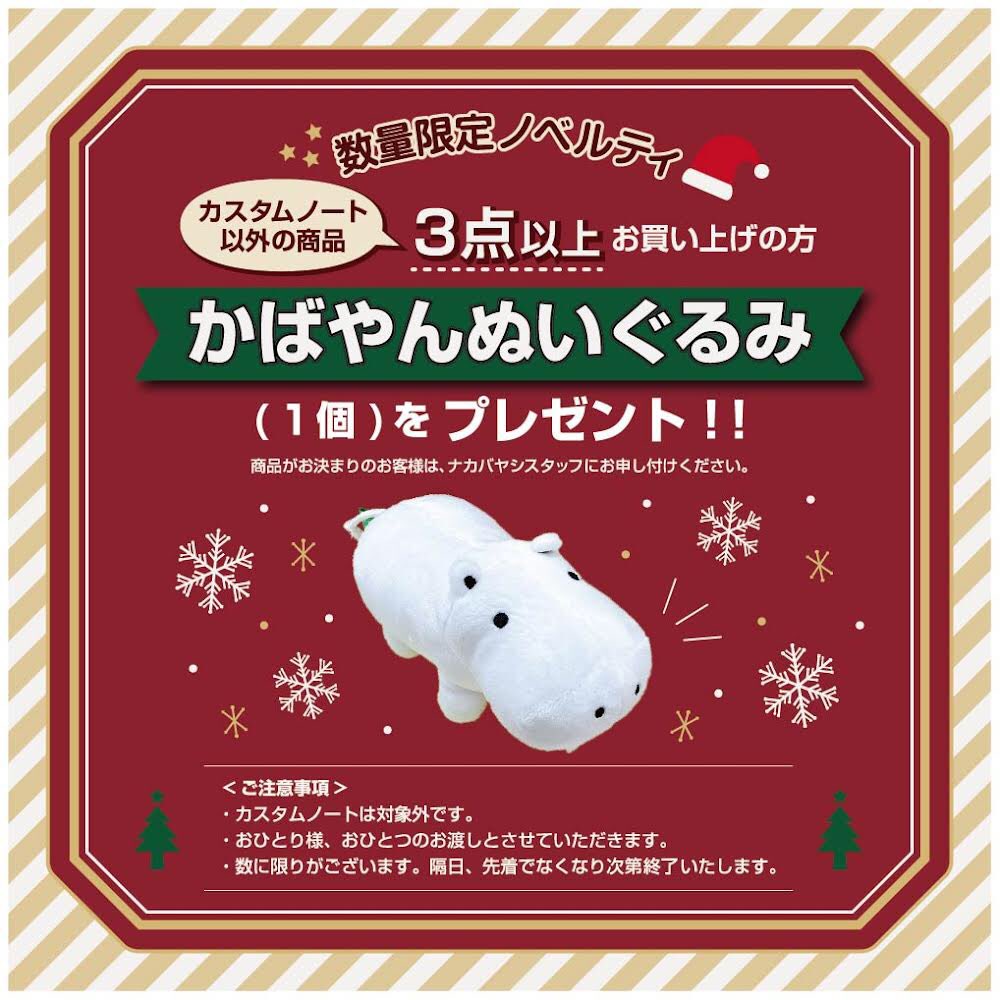 カバ？サインぺン - nimfomane.com