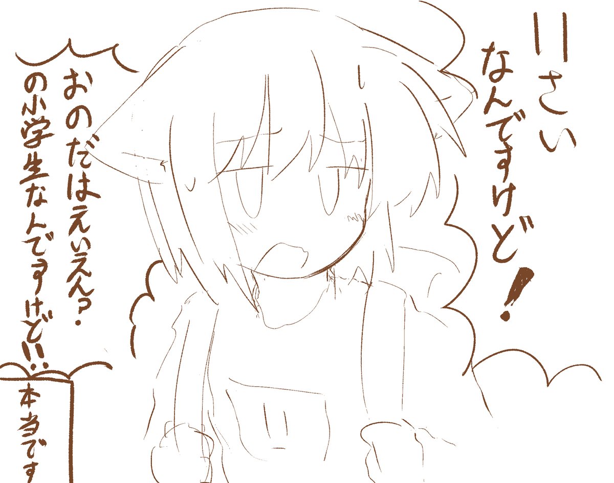 おのだひまじん@C105日曜東ロ50bの漫画