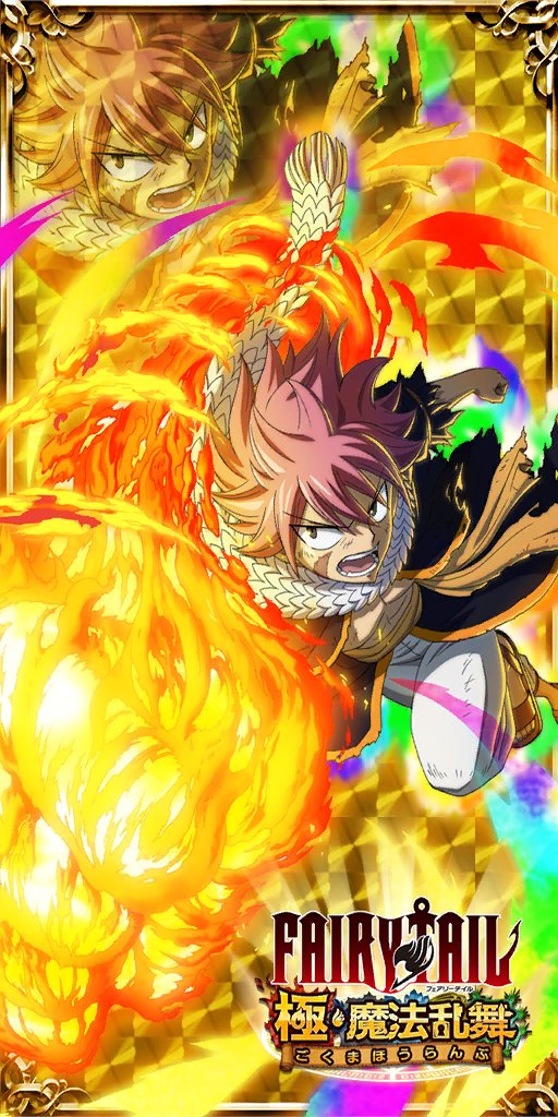 Fairy Tail Natsu Fire