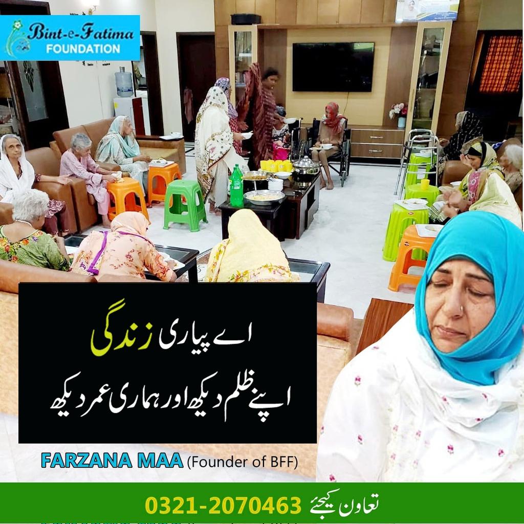 Bint-e-Fatima Foundation (@BinteFatimaOLD) | Twitter