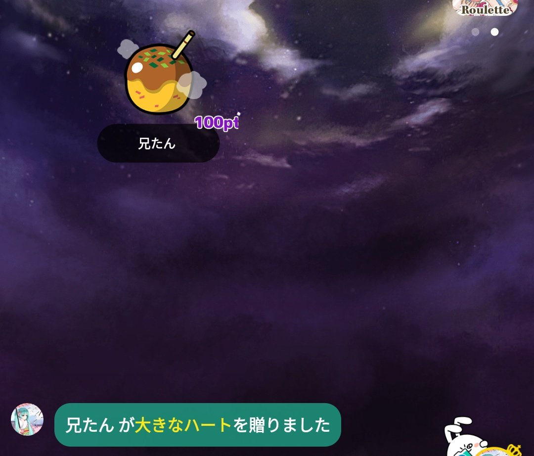 ⭐星野光留(ほしのひかる)⭐ (@hosino_mirrativ) | Twitter