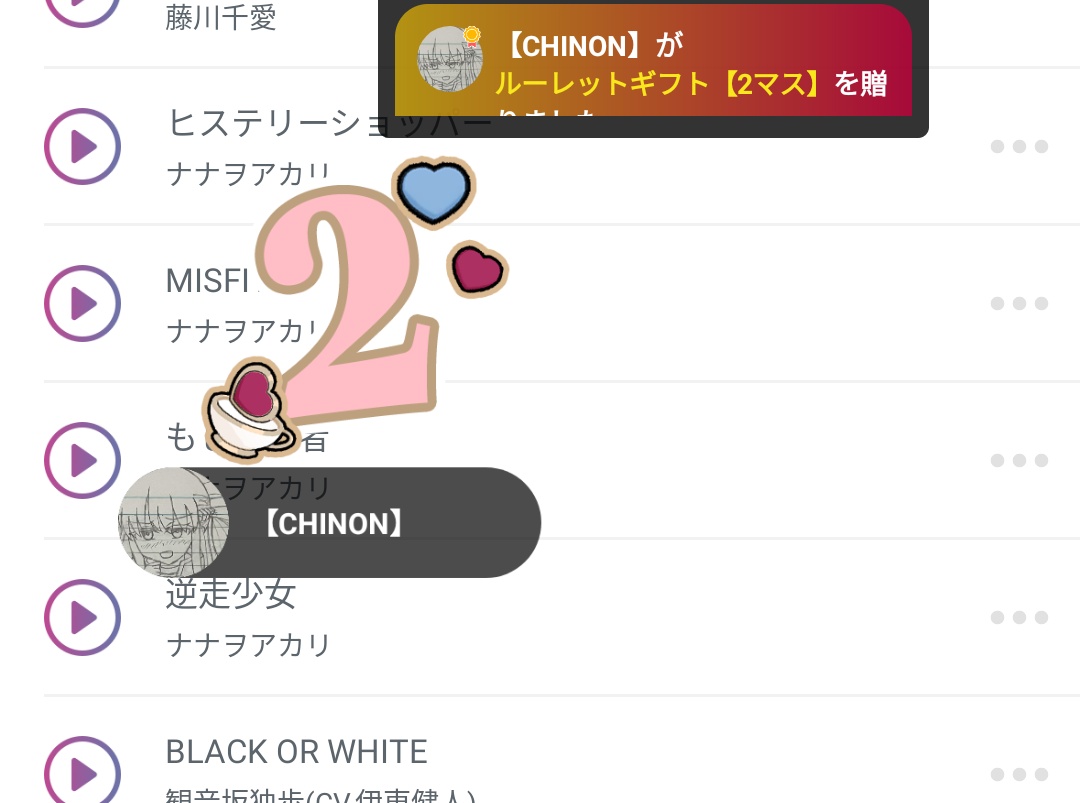 ⭐星野光留(ほしのひかる)⭐ (@hosino_mirrativ) | Twitter