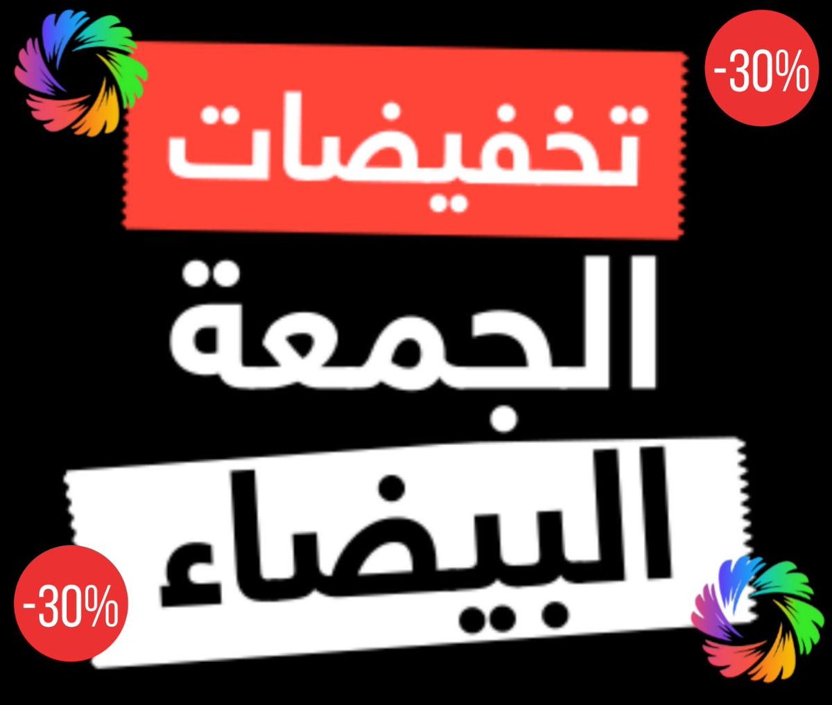 MYHD Premier (@MYHDPremier) | Twitter