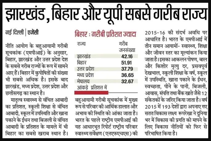 Jharkhandi Boys (@JharkhandiBoys) | Twitter