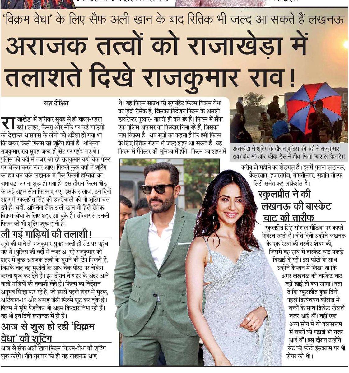 Yash Dixit (@YashDixit1010) | Twitter