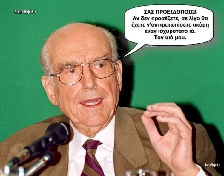 Ioannis Gallos (@ioannis_gallos) | Twitter