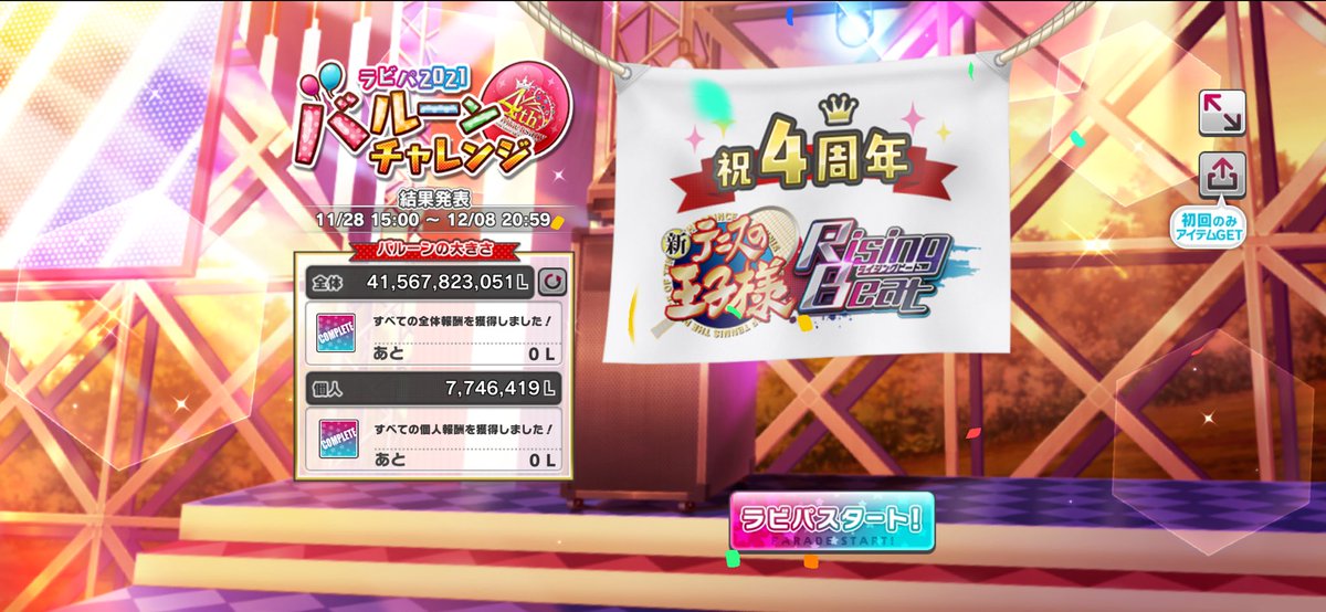 プリン🌹 (@pulin_empire) | Twitter