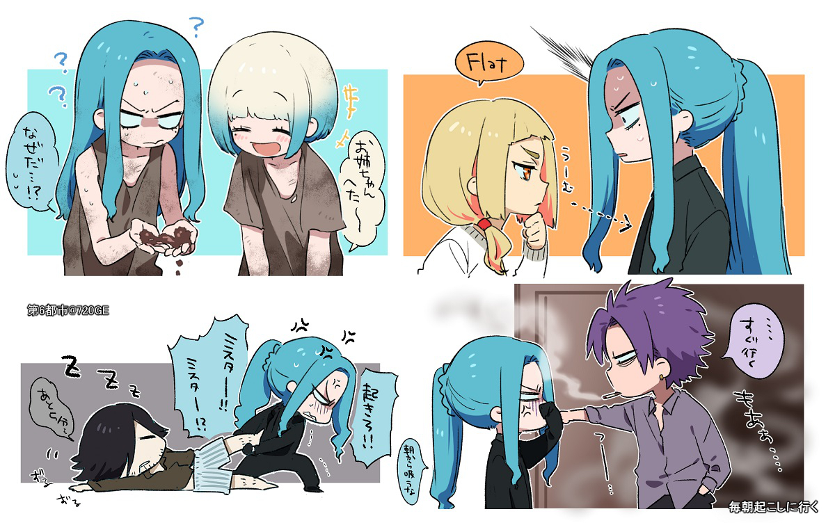 夏生② (@720ge_2) / Twitter