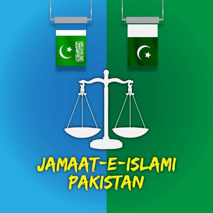 Jamaat Islami Pakistan Logo Jamaat.e.Islami Balochistan