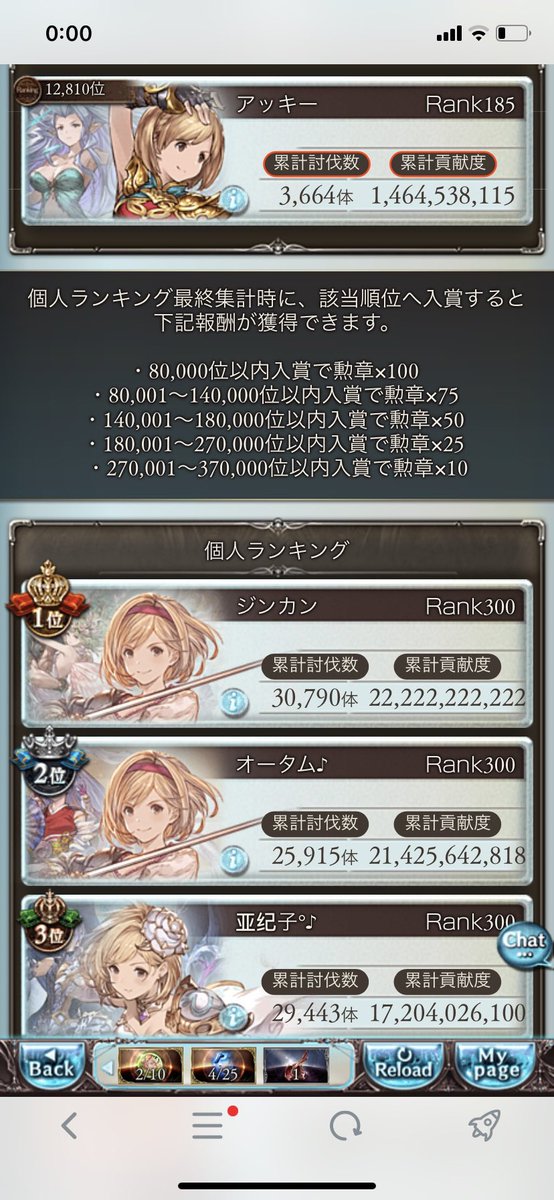 あき (@aki_run_hapi) | Twitter