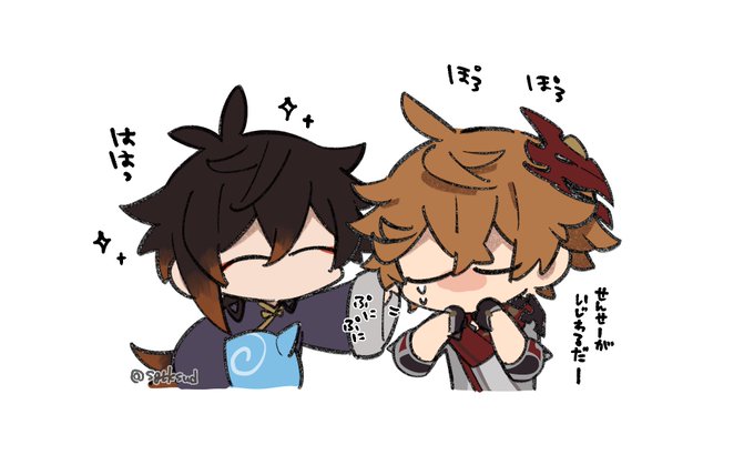 sgtk (@sgtksub) さんのイラスト・マンガ作品まとめ (15 件) - Twoucan