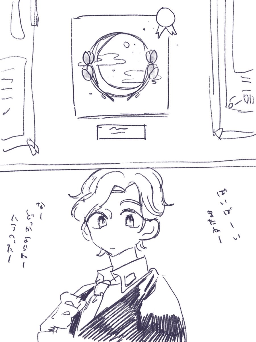 「#RKRNプラス ️現パロ注意 ️ 美i術i部に興味あるayb 」ななかまど（迷子）の漫画