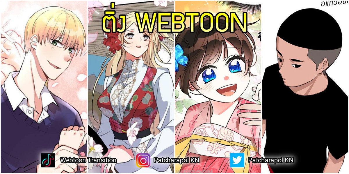 Patcharapol KN (@PatcharapolCh) | Twitter