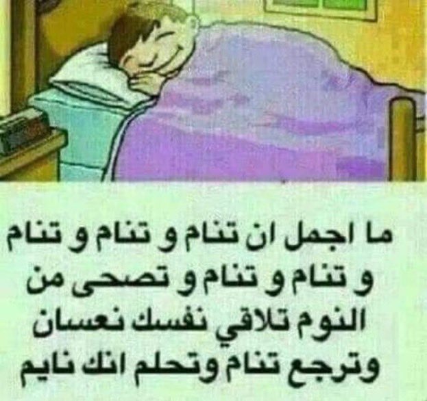 الواد ابو شعر دواير (@besho_g10) | Twitter