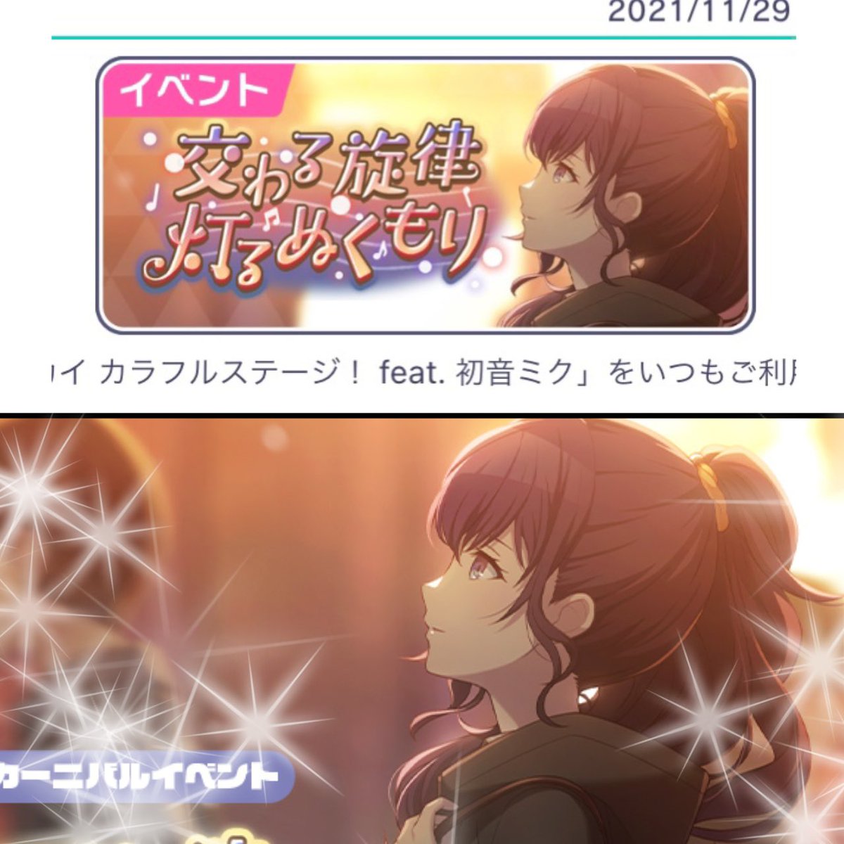 「#prsk_FA 瑞希の新掛け声ネタrkgk(何番ぜんじ えななんは奏に対してこんな感じはある…⊂(`・ω・')⊃バッ 」ほずみ🍊の漫画