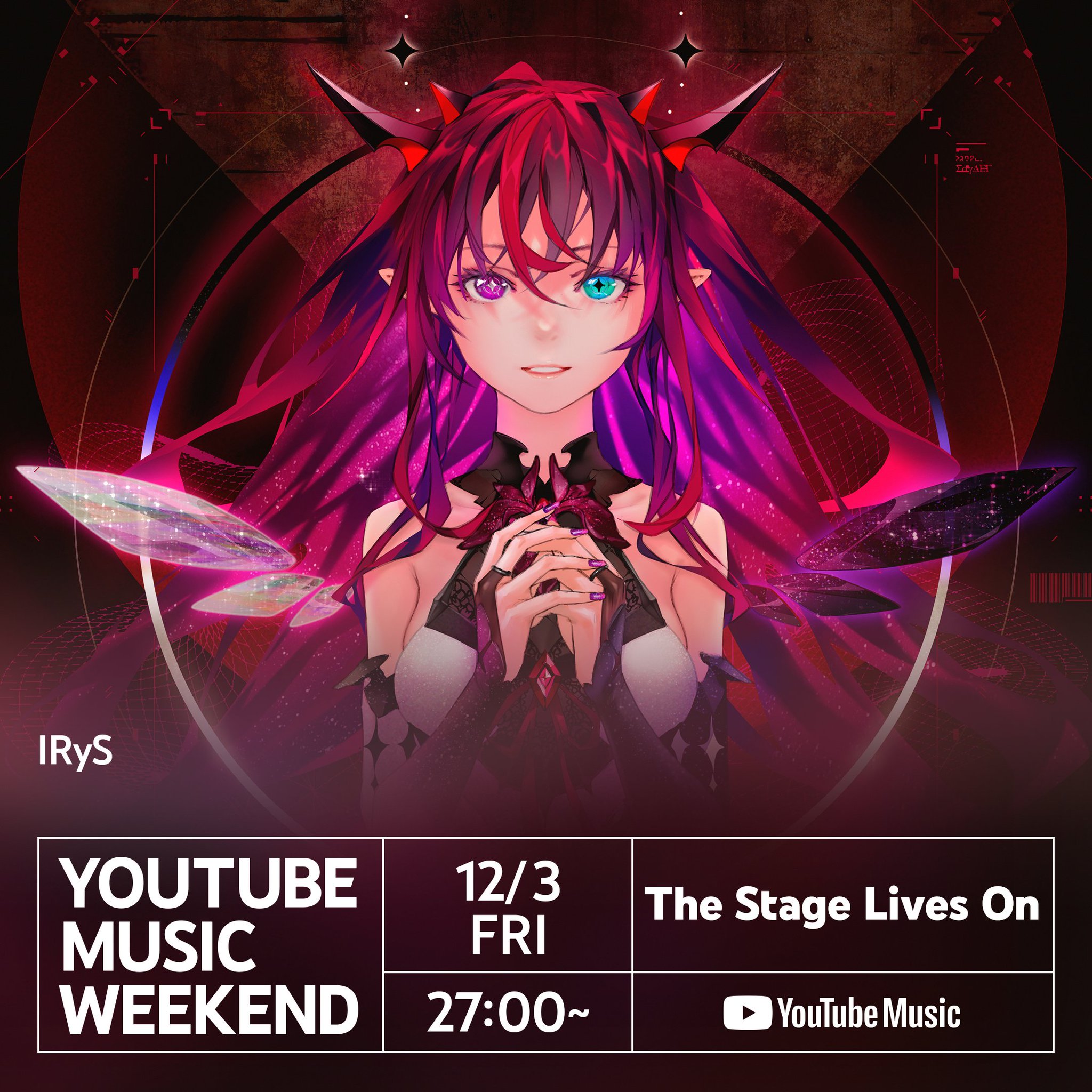 IRyS💎holoEN One Step at a Time & Gravity on Twitter: "💎ANNOUNCEMENT💎 【 #YouTubeMusicWeekend】 I ...