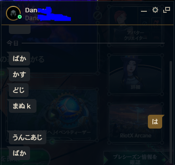 tkc (@LoL_tkc) | Twitter