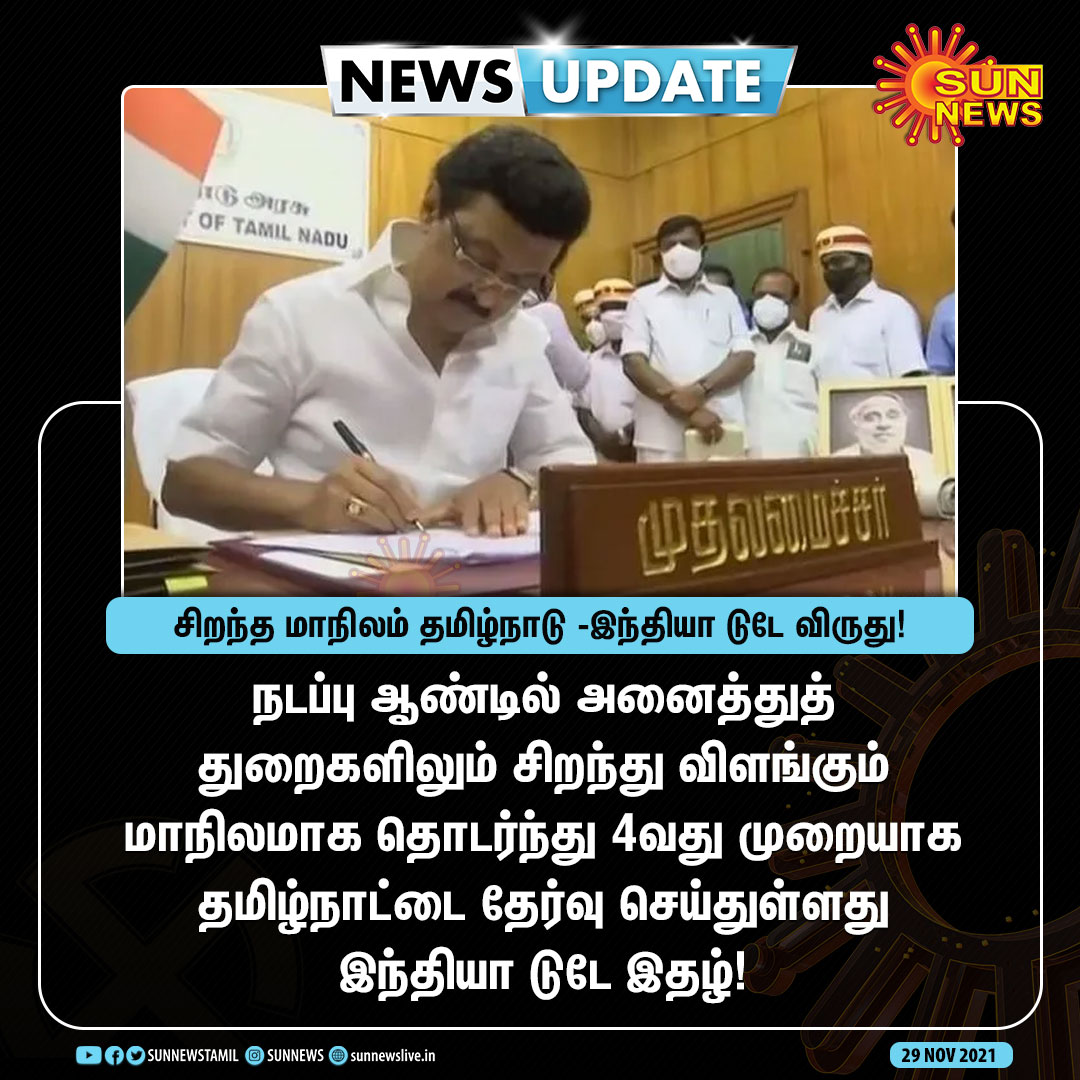 Madhankumar IT Dmk wings PNP (@Madhank54362550) | Twitter