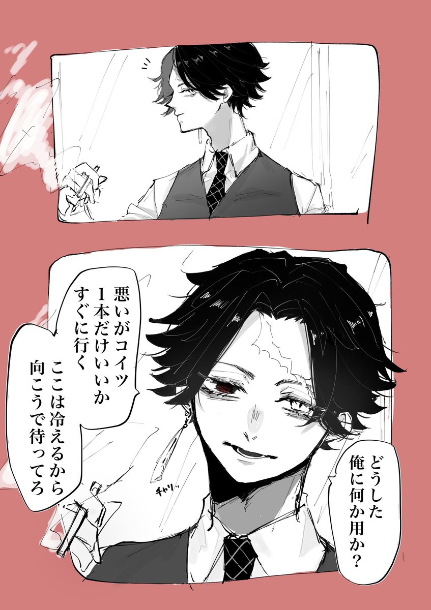 「猫かぶりran(13) 「ぴえん」 #tkrvプラス 」くゆりの漫画