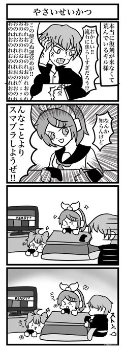 来るといいね | Tkg@C104 日曜日 東地区 “ナ” ブロック 27b さんのマンガ | ツイコミ(仮)