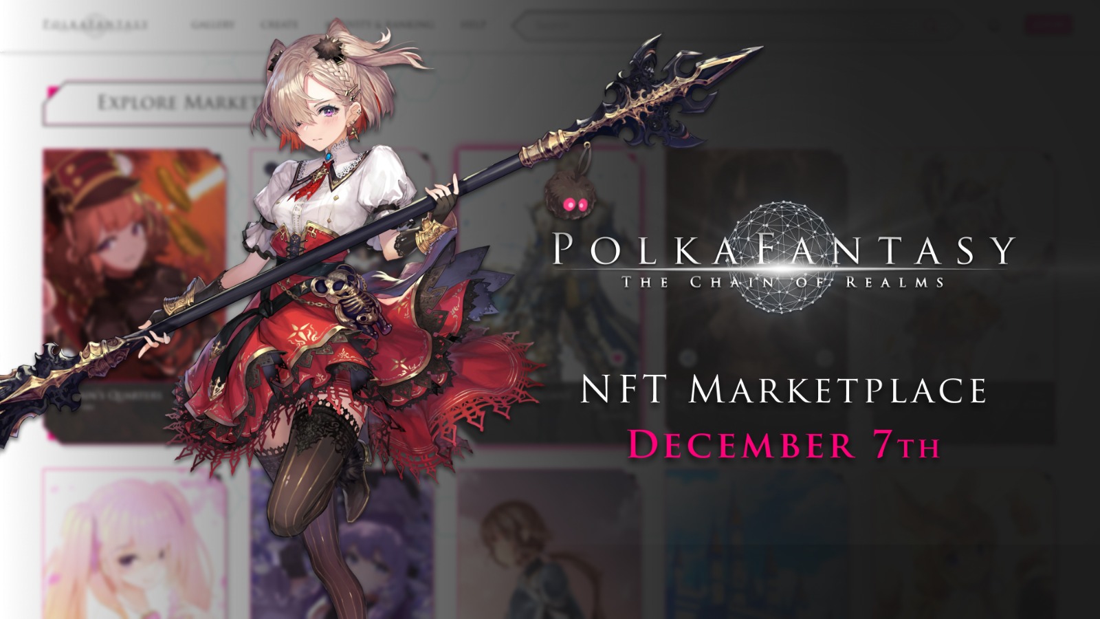 PolkaFantasy《ポルカファンタジー》 on Twitter: "🎊12月7日、ついにその時が！ #PolkaFantasy NFTマーケットプレイスが正式に稼働します！ チーム一同 ...