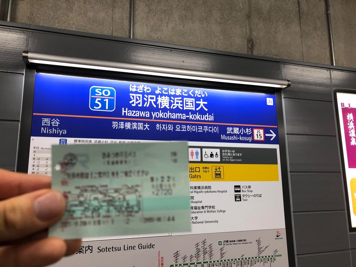 ミソ鉄 (@Misotetsu_235) | Twitter