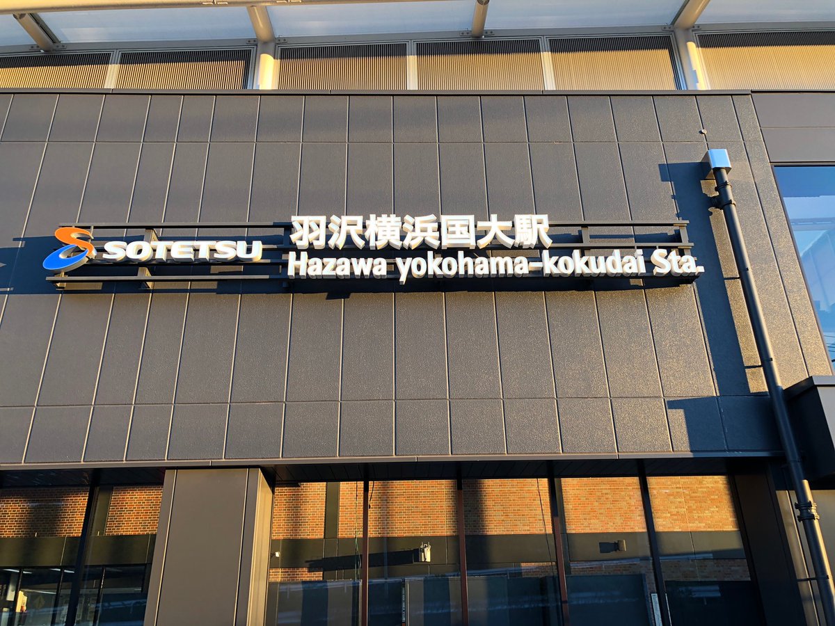 ミソ鉄 (@Misotetsu_235) | Twitter