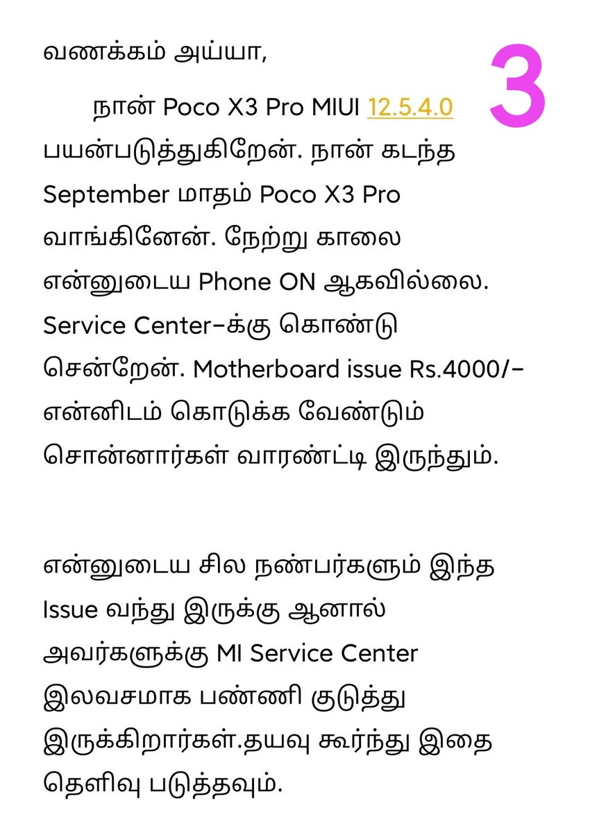 DHARUN KUMAR S H (@dharun_h) | Twitter