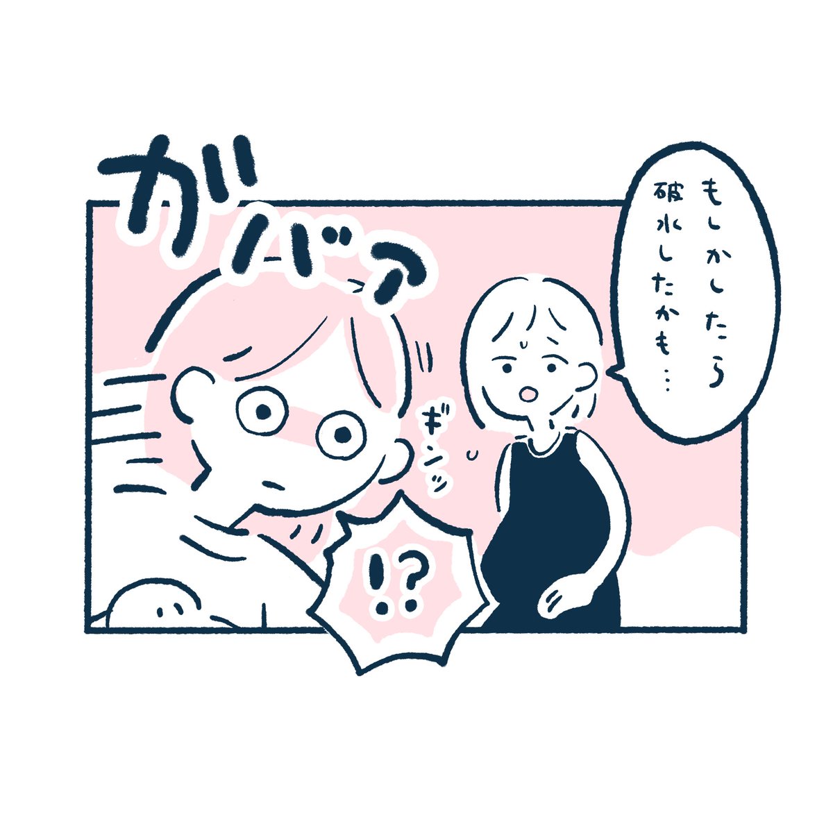 「来年二つ展示決まりました!at TOKYO やったるで! 」冨田マリー🦙COMITIA145【す17b】の漫画