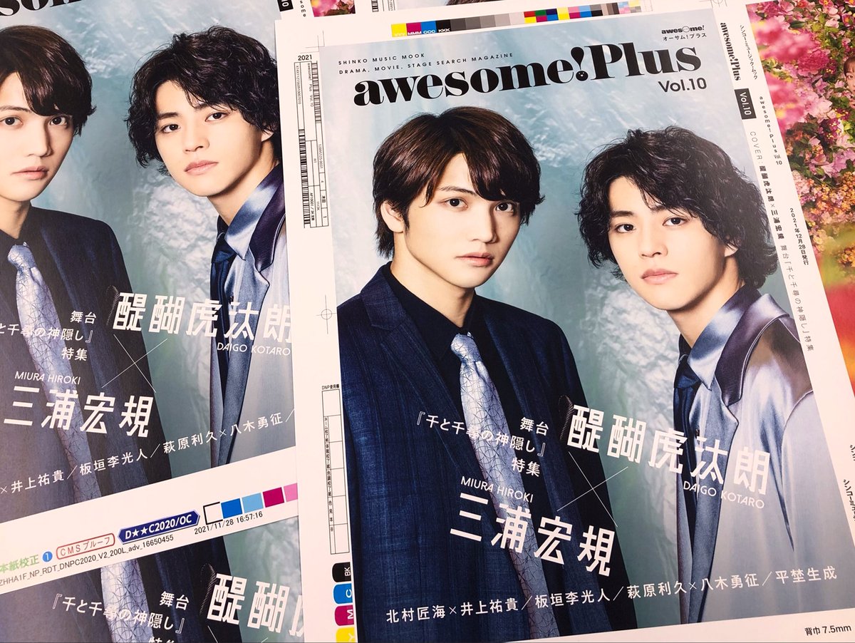 Amami (@Andantemilk0324) | Twitter