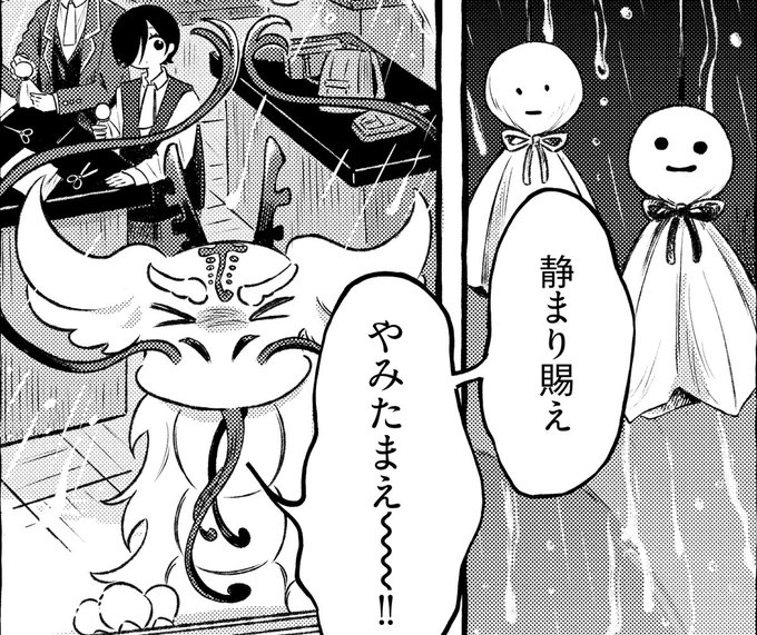 【パイコミックス WEB連載】 お待たせしました。 idonaka先生@.. | PIE COMIC ART さんのマンガ | ツイコミ(仮)