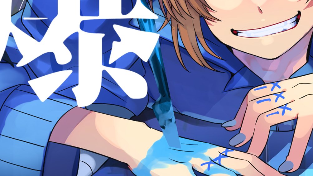 無月-MUTUKI🌙🥤VTuber on Twitter: "きょう!よる!20時!!! https://t.co/0wBMCeIuAU" / Twitter