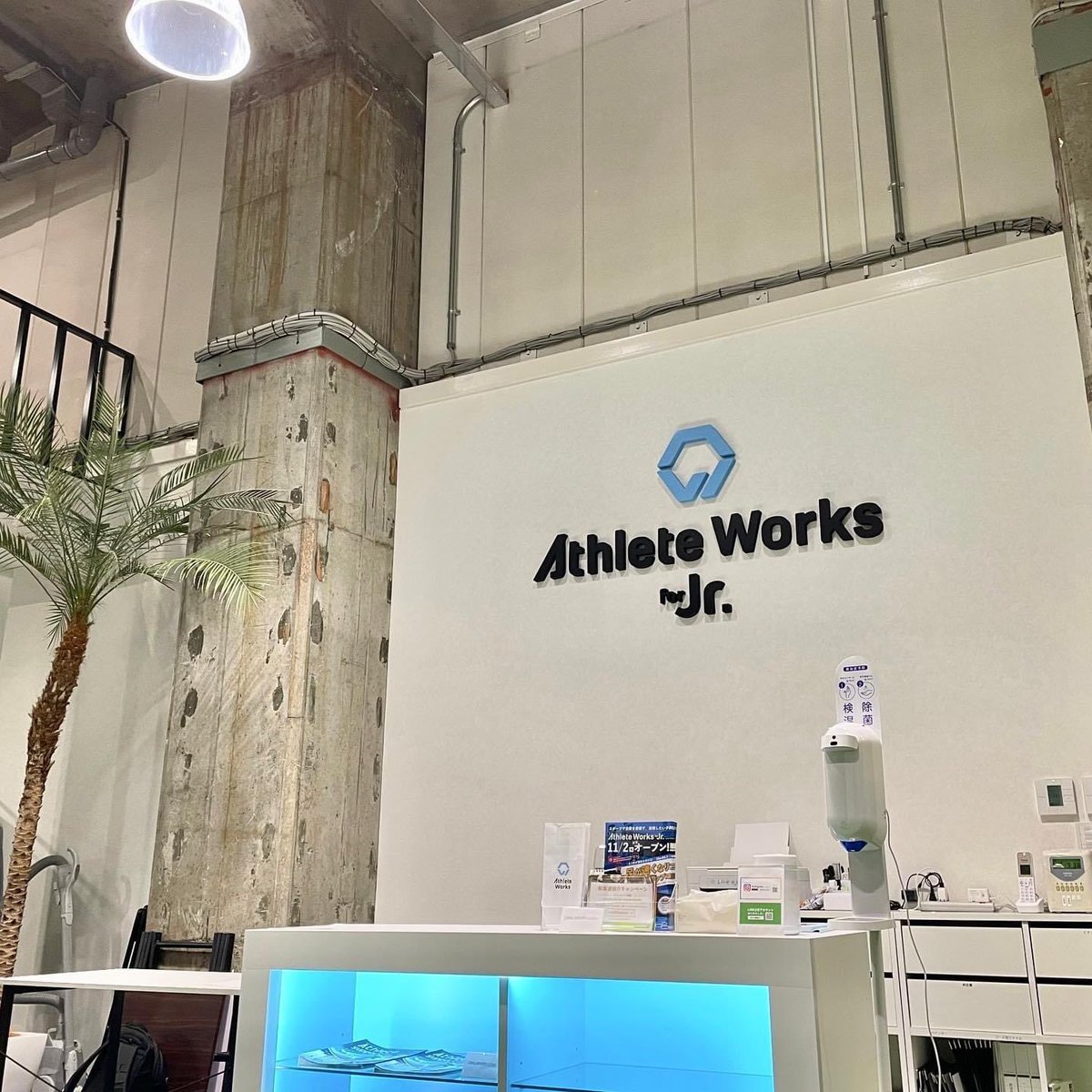 AthleteWorks (@AthleteWorks) | Twitter