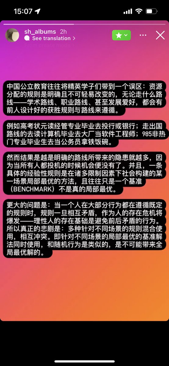 Han Su (@suhan1996) | Twitter