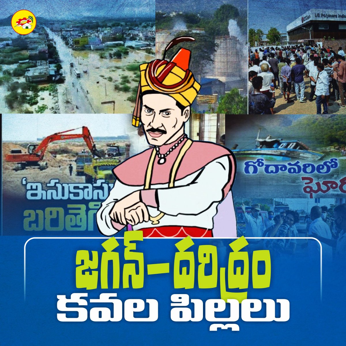 ESWAR RAO RAGHUMANDA (@ERaghumanda) | Twitter