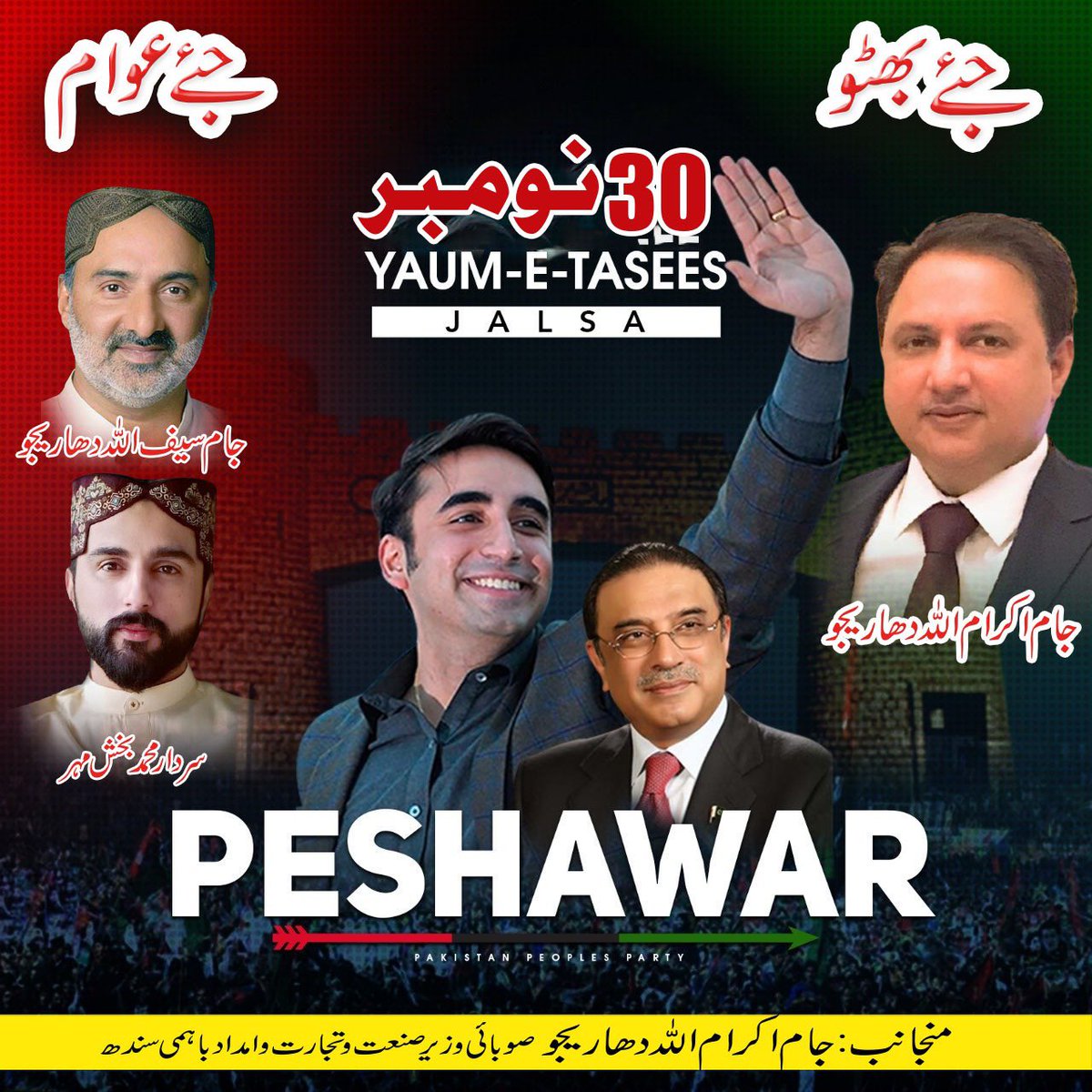 Rais Abdul Rauf Khan (@RaisARaufKhan) | Twitter