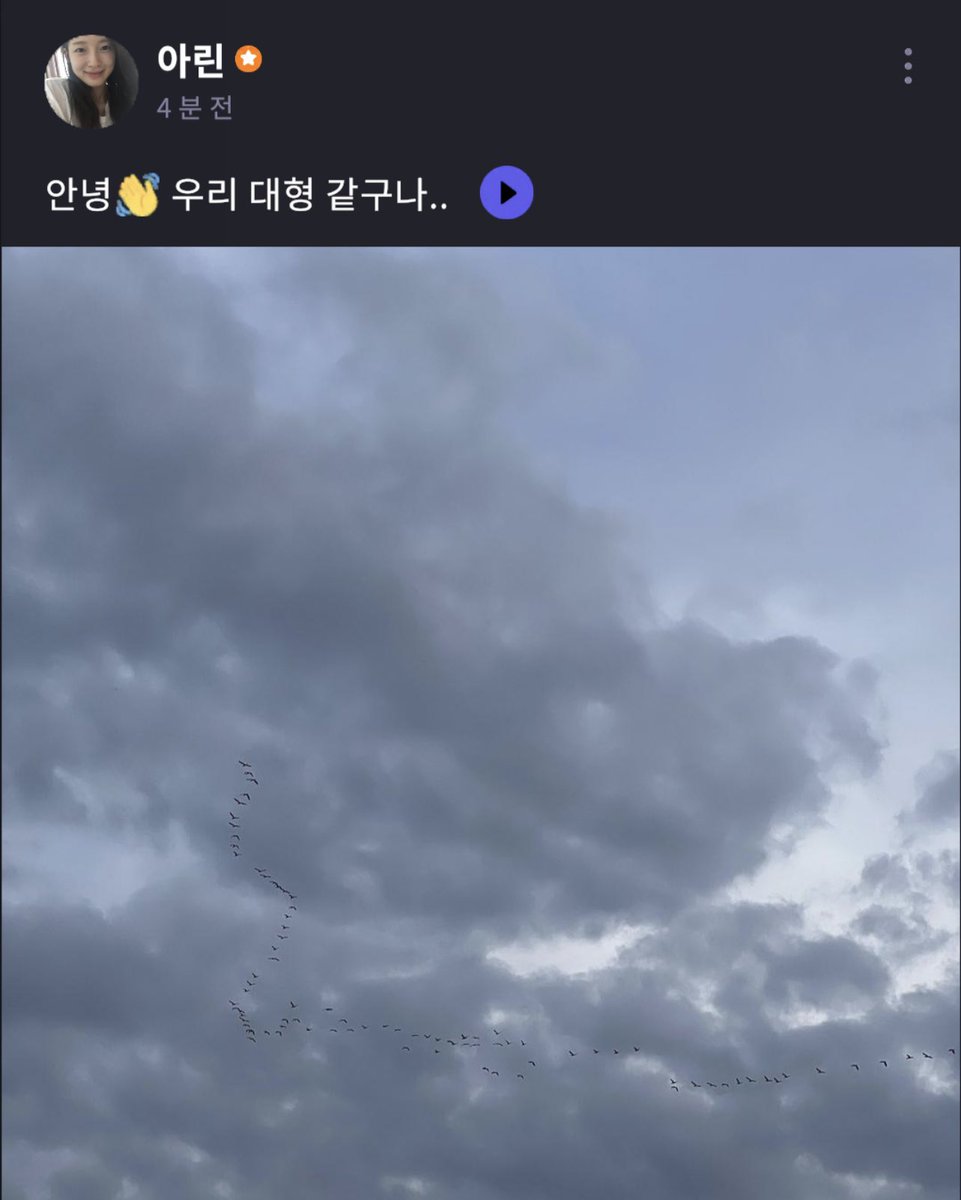 211130 유니버스 FNS #아린 💙 귀여우이 … #아린 워눙 @rin_won618