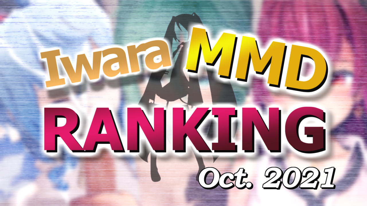 XYZ@MMD (@iwara_mmd) / Twitter