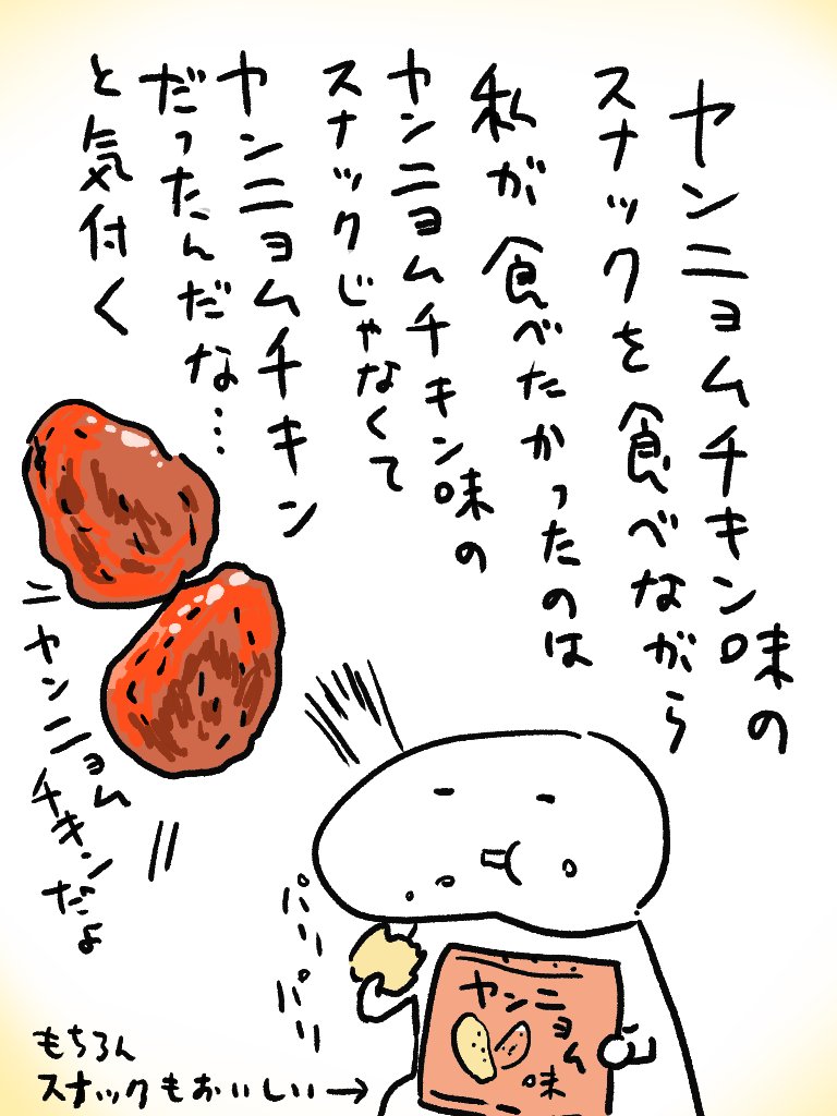 「蜂の巣と珈琲とシーラカンス、 ステッカーとかにしたら可愛いのでは…?と思って描いて色々作ってしまいました https:/」赤夏/comitia東6ち42aの漫画