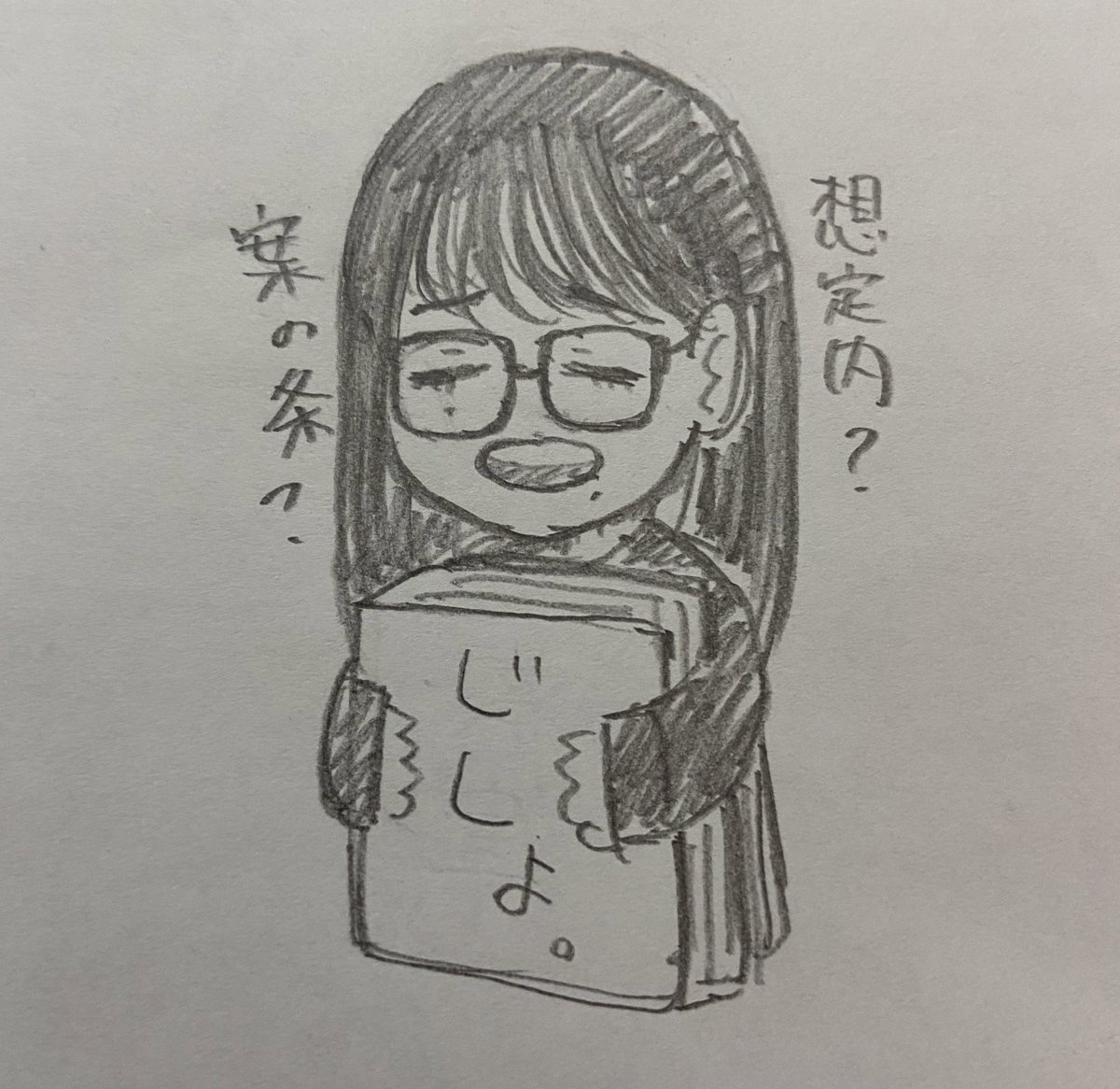 「じしょをかったくぼちゃん #久保史緒里 #N46_FA 」|F山🗻 祝花の企画してますの漫画