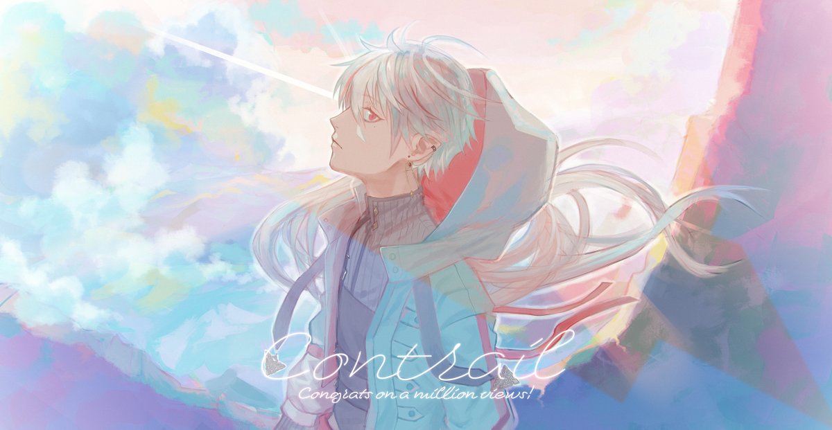 「コントレイル 100マソ回再生おめでとう! #KuzuArt 」|あもまめのイラスト