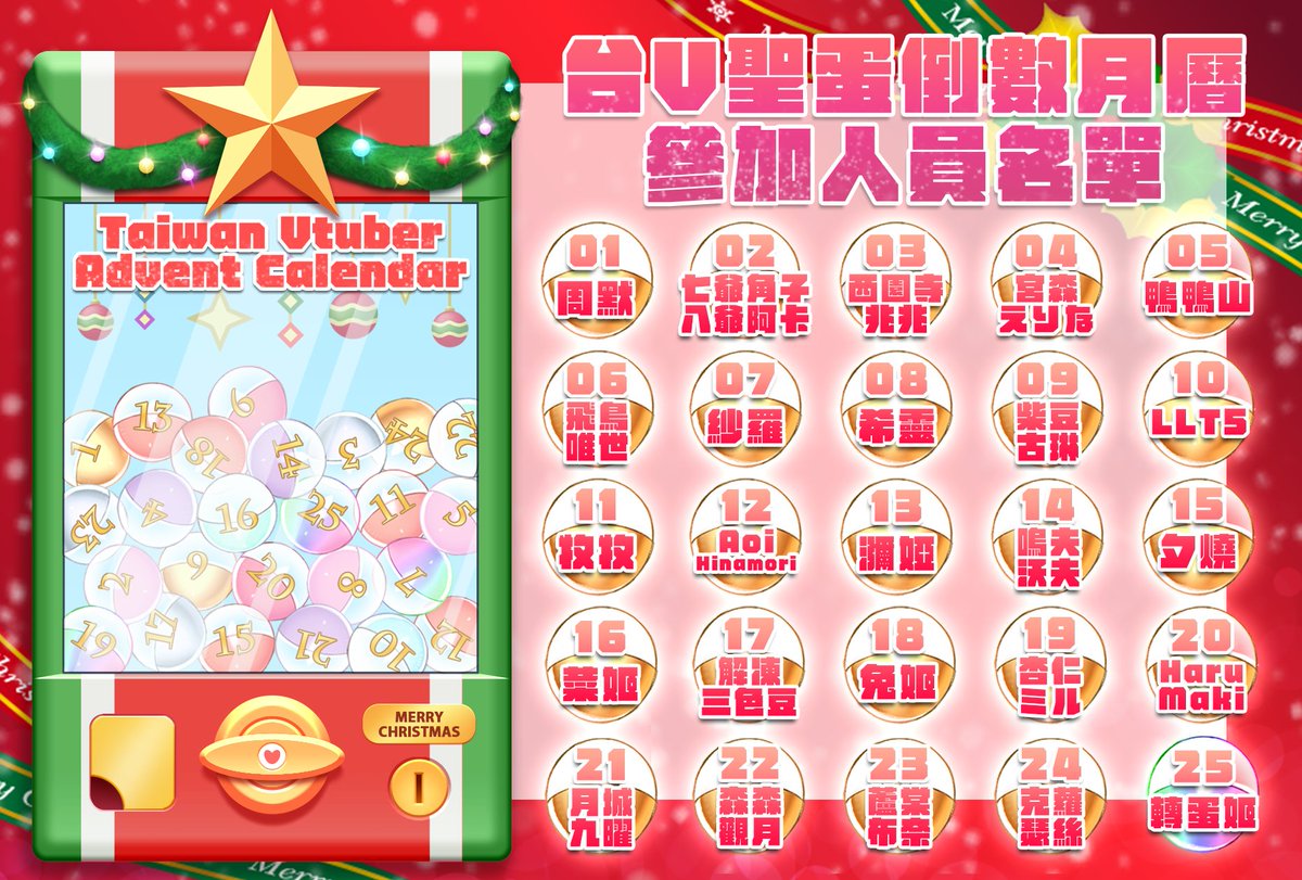 MuMu牧牧🔔 我是笨蛋牧羊人 新人Vtuber (@MuMu_Vt) | Twitter