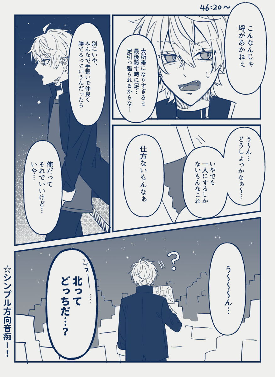 「#Vtuberバトルロワイアル #KuzuArt 好きなとこ 」ひゅのの漫画