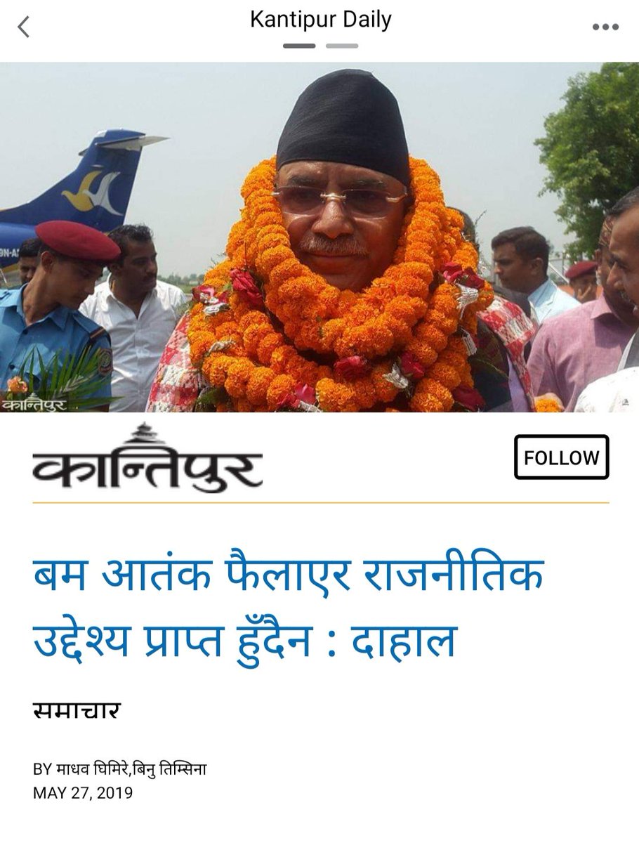 Akshya Kumar KC (@AkshyaKKC) | Twitter