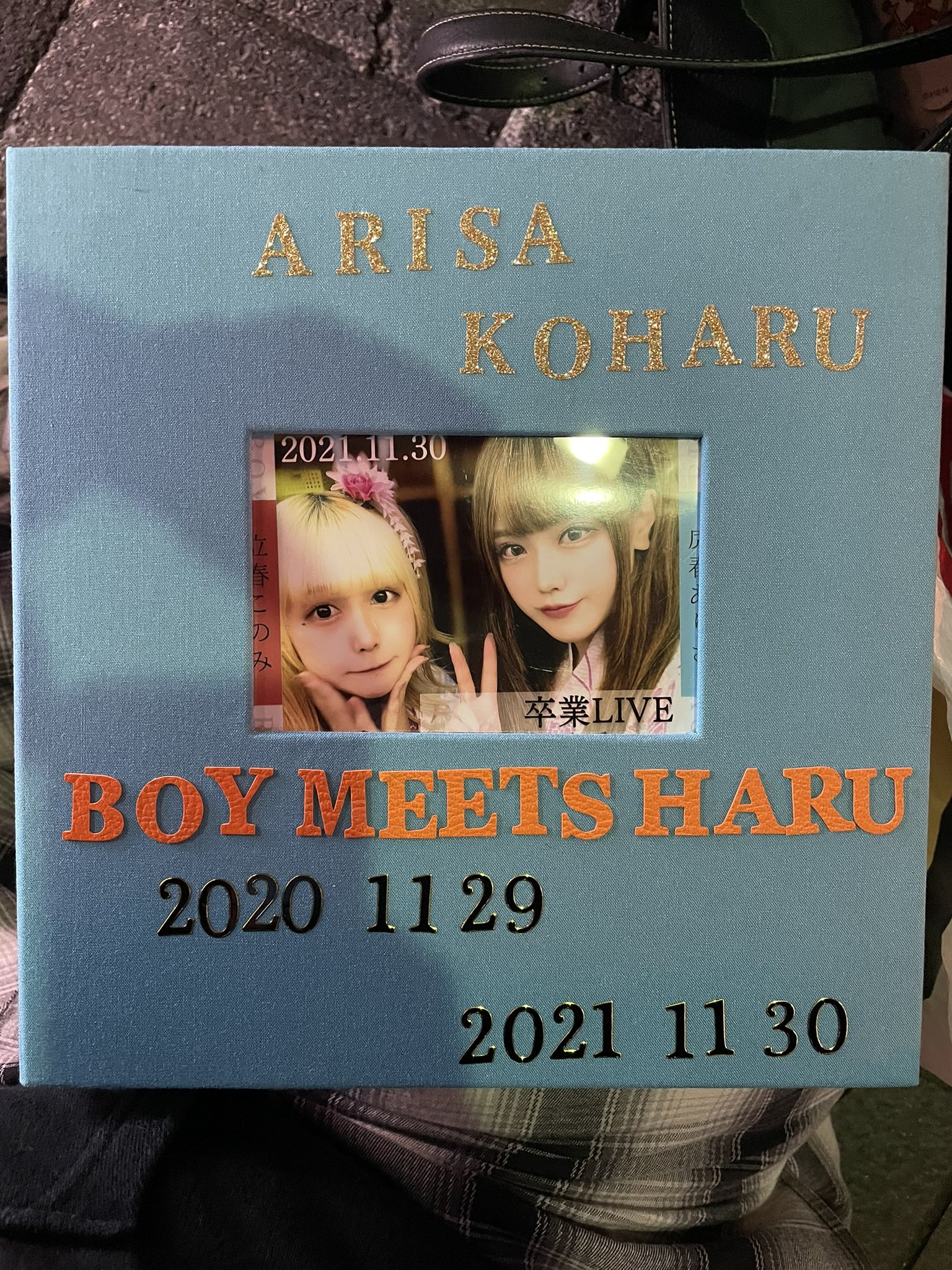 虎春ありさ 立春このみ卒業垢 BOY MEETS HARU (@arisa_koharu730) / Twitter