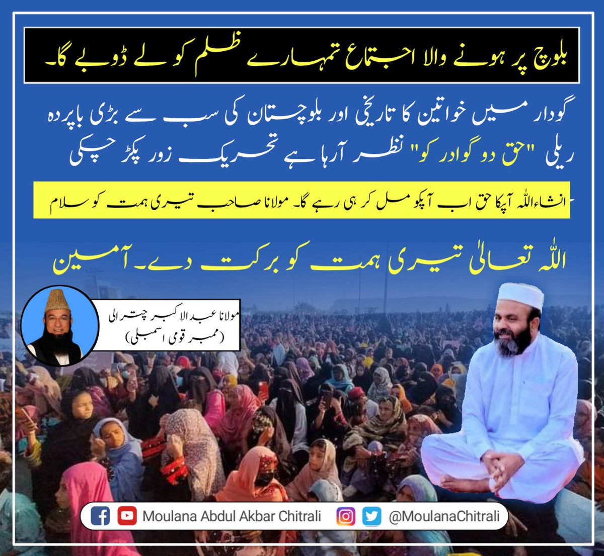 safi ullah safi ullah (@safiull12778305) | Twitter