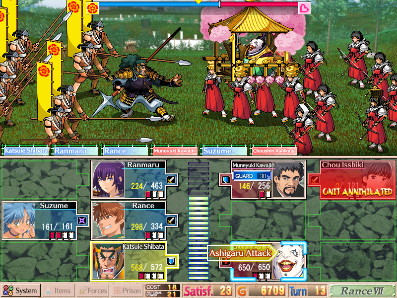 Sengoku Rance Screenshots