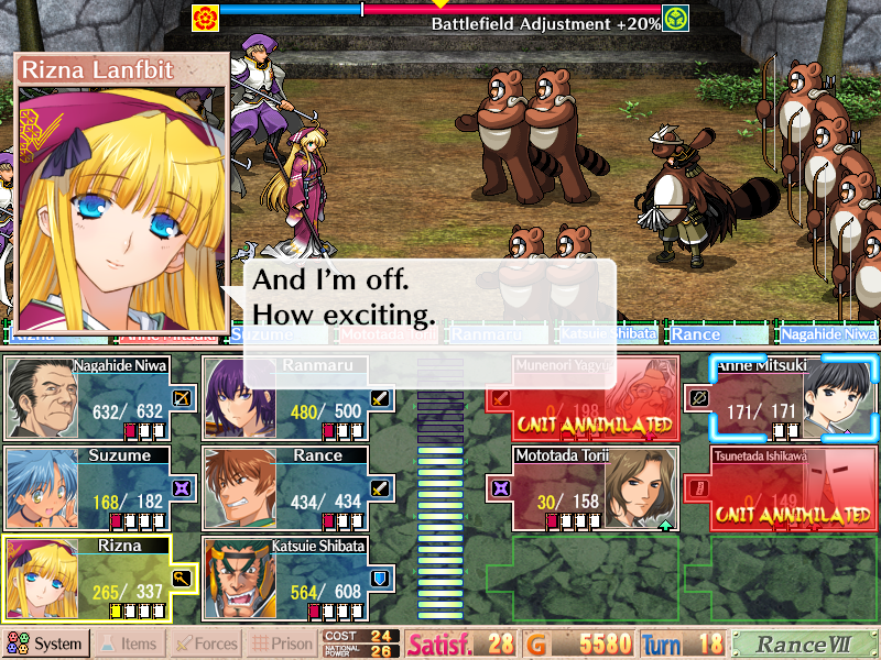 Sengoku Rance Screenshots