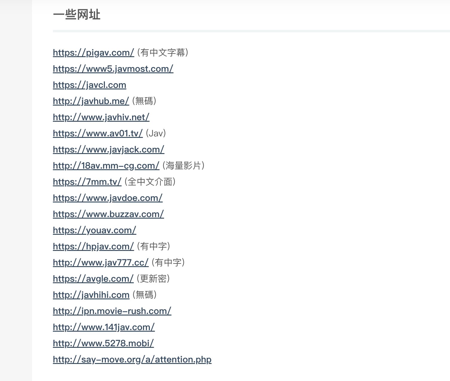 ahhhhfs on Twitter: "一些网址 🈲 🔗 https://t.co/3n69vxduQr https://t.co/PmLpuBAjMM" / Twitter